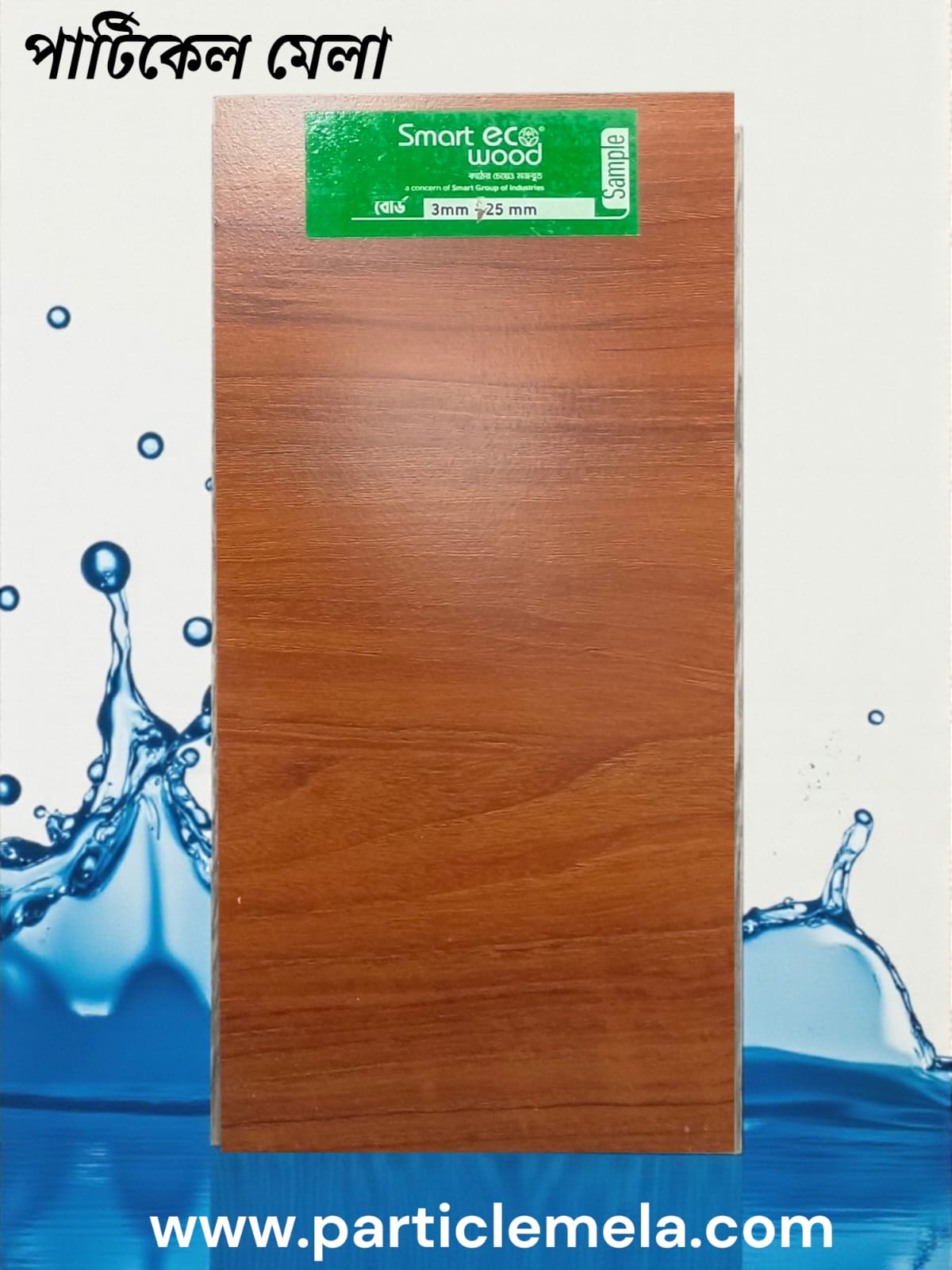 Smart WPC Board Texture= 009 – Particle Mela